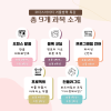 2024 코더스아이티 겨울방학 코딩 특강 안내 네이버 블로그